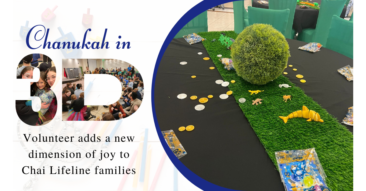 Chanukah in 3D: Volunteer adds a new dimension of joy to Chai Lifeline ...
